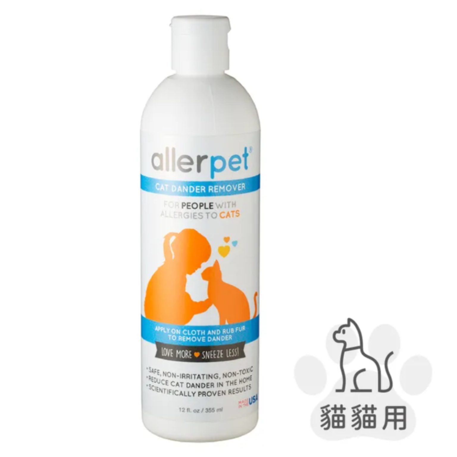 艾露沛貓用淨屑理膚水 - Allerpet 艾露沛